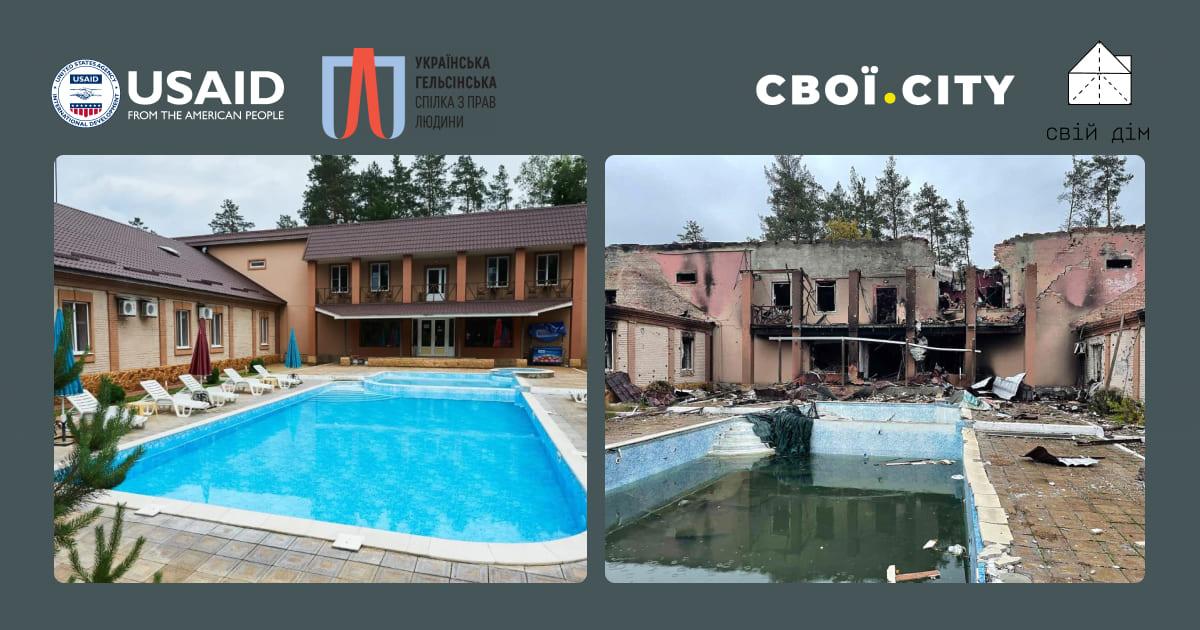 Зруйновано парк-готель Dolce Vita по вулиці Соснова 5а у Святогірську ...